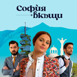 Сериали - bTV Media Group - bTV