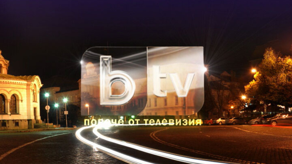 Изявление на bTV Media Group във връзка с разпространена информация от ...