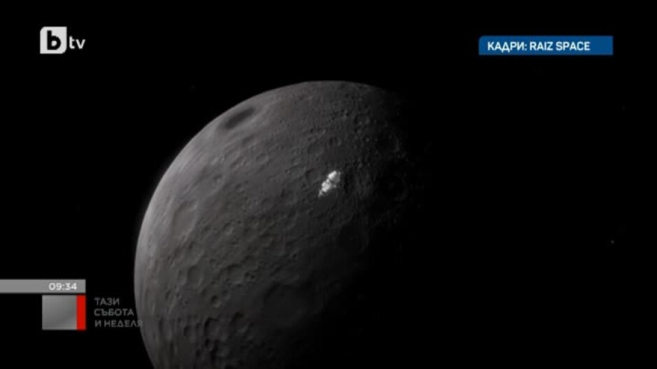 През 1966 г. съветският космически апарат "Луна 10" става първият ...