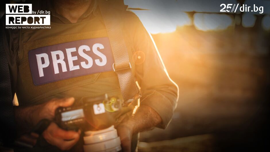 Топ истории се борят за първите места в Web Report - bTV Media Group - bTV