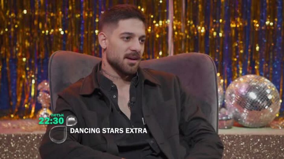 Гледайте в петък от 22:30 ч. "Dancing Stars Extra" по bTV - bTV Media ...