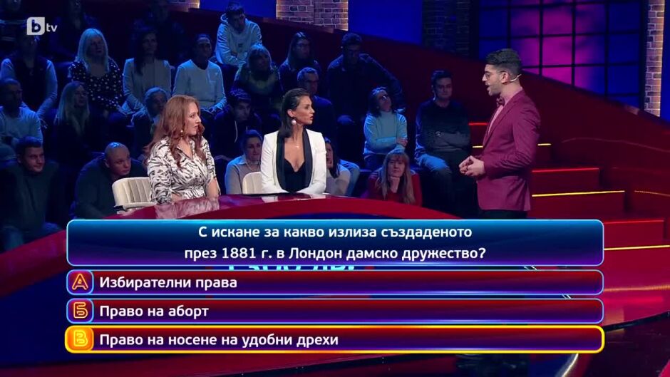 bTV Story - bTV Media Group - bTV