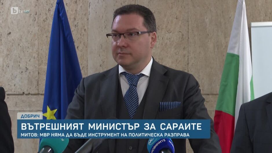 bTV Новините - Обедна емисия - 14.04.2025 - bTV Plus