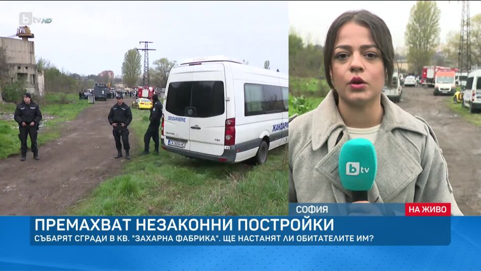 bTV Новините - Обедна емисия - 15.04.2025 - bTV Plus