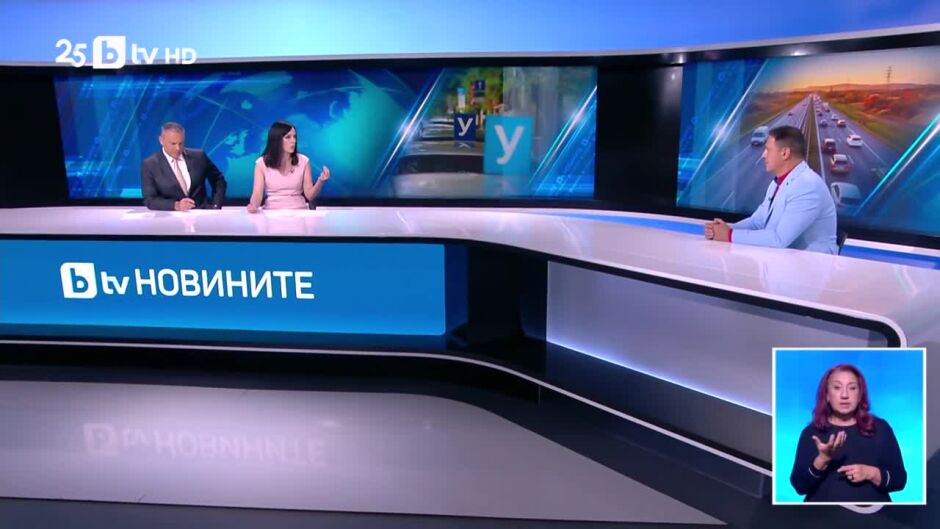 Продължението на bTV Новините - 15.08.2025 - bTV Plus