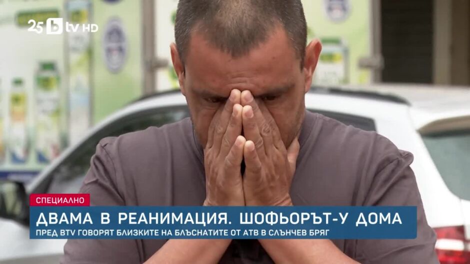 bTV Новините - Обедна емисия - 19.08.2025 - bTV Plus