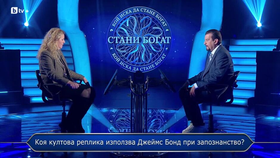 bTV Comedy - bTV Media Group - bTV - страница 1