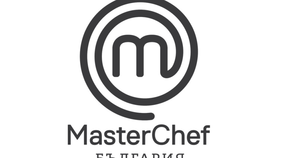 Запиши се за кастинг за първия MasterChef България по bTV - bTV Media ...