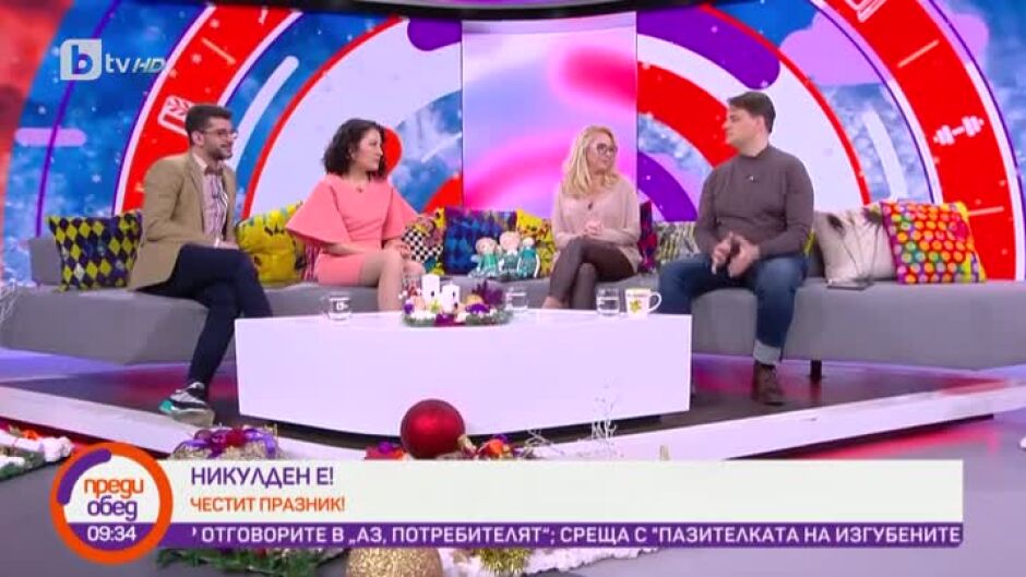 Никулден е Честит празник Btv Media Group Btv