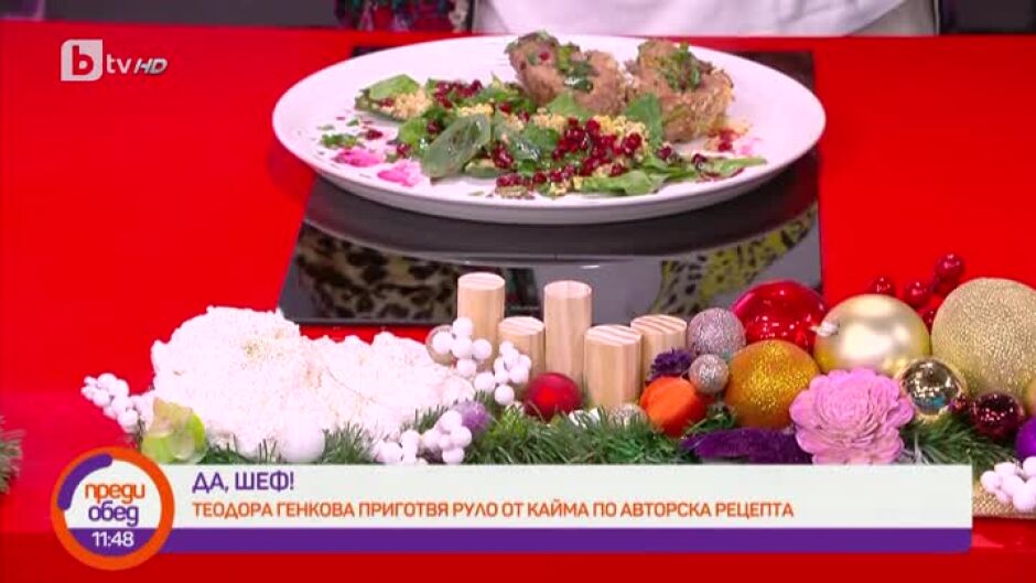 "Да, шеф!": Рецепта за руло с кайма от Теодора Генкова от сезон 3 на "MasterChef" - bTV Media ...