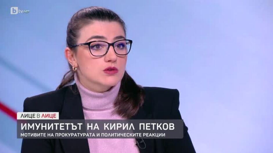Лена Бориславова за имунитета на Кирил Петков Btv Media Group Btv