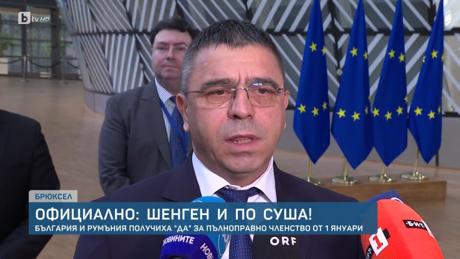 bTV Новините - Обедна емисия - 12.12.2024 - bTV Plus