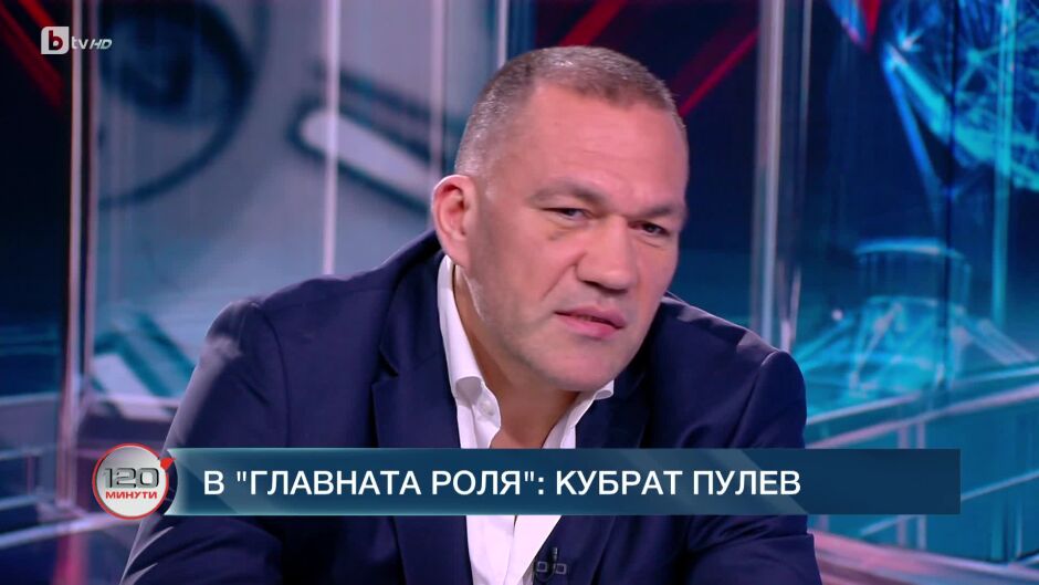 120 минути - 15.12.2024 - bTV Plus