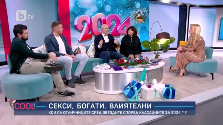 Кои са отличниците сред звездите за 2024 година? - bTV Media Group - bTV