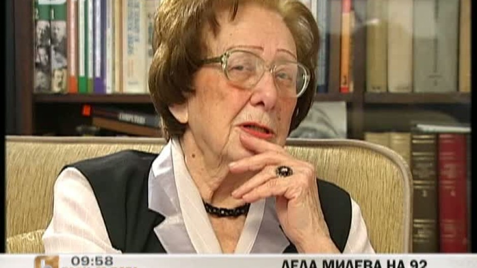 Леда Милева на 92 години - bTV Media Group - bTV