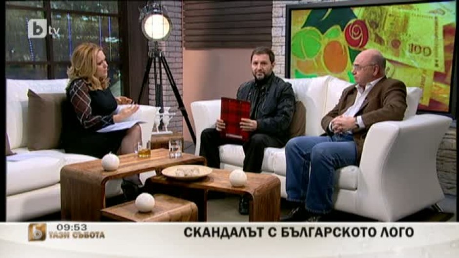 Скандалът с българското туристическо лого - bTV Media Group - bTV