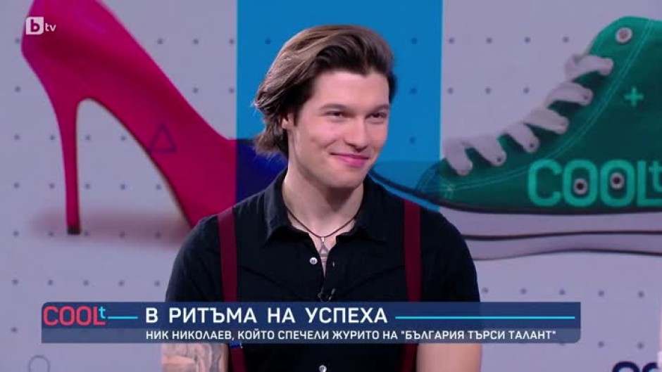 Ник Николаев: В ритъма на успеха - bTV Media Group - bTV