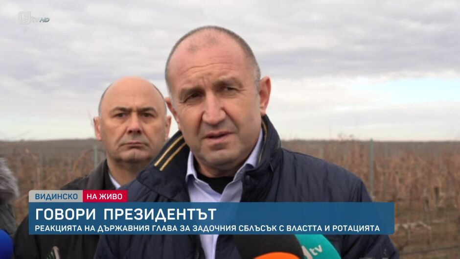 bTV Новините - Обедна емисия 14.02.2024 - bTV Plus