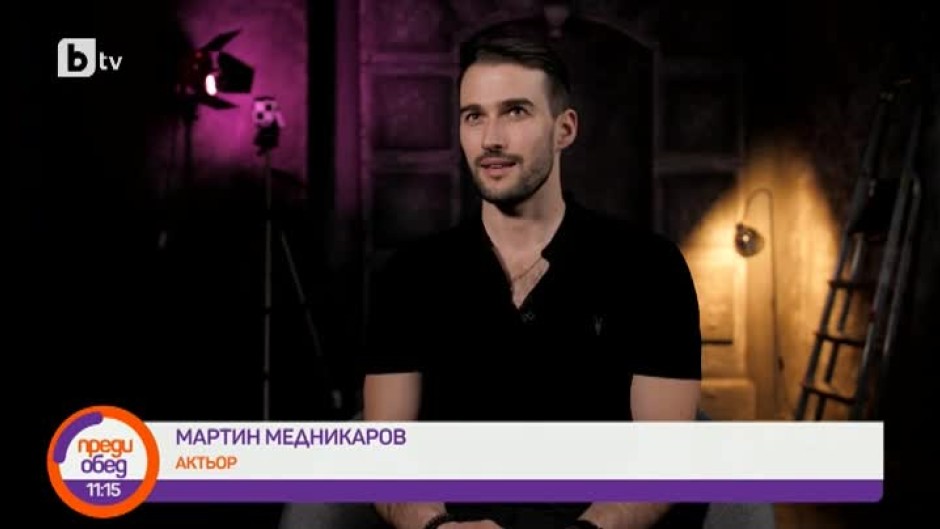 Мартин Медникаров за волята и изпитанията - bTV Media Group - bTV