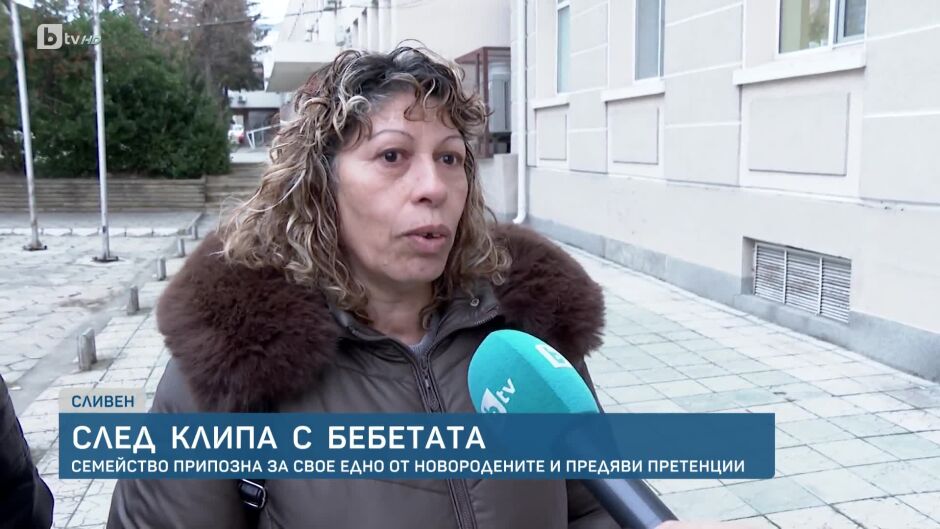 bTV Новините - Обедна емисия - 05.01.2025 - bTV Plus