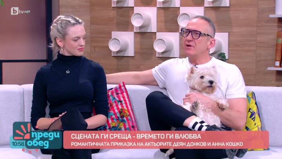 Романтичната приказка на актьорите Деян Донков и Анна Кошко - bTV Media ...