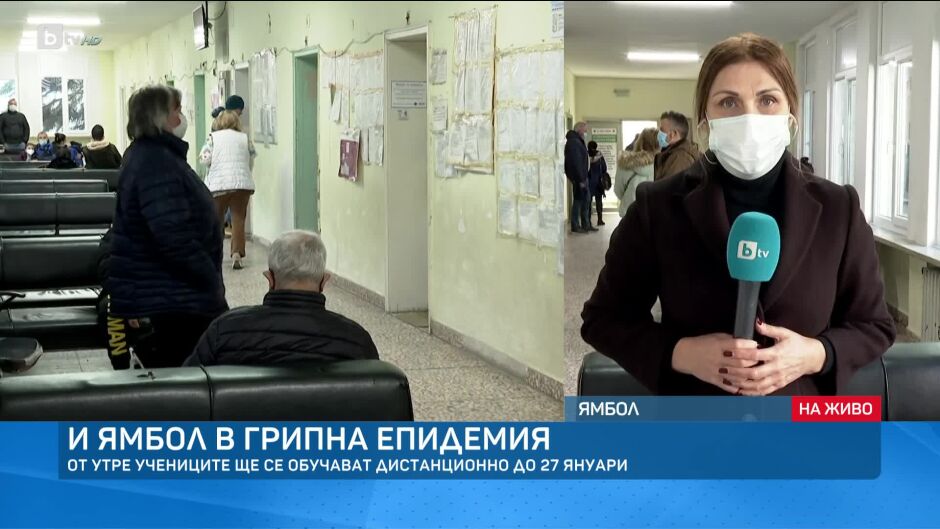 bTV Новините - Обедна емисия - 21.01.2025 - bTV Plus