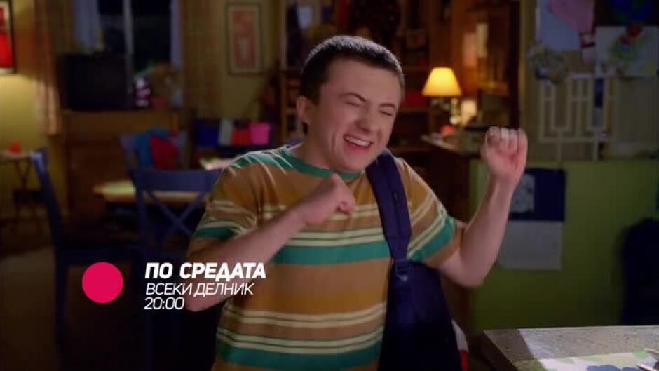 По средата - всеки делник по bTV Comedy - bTV Media Group - bTV