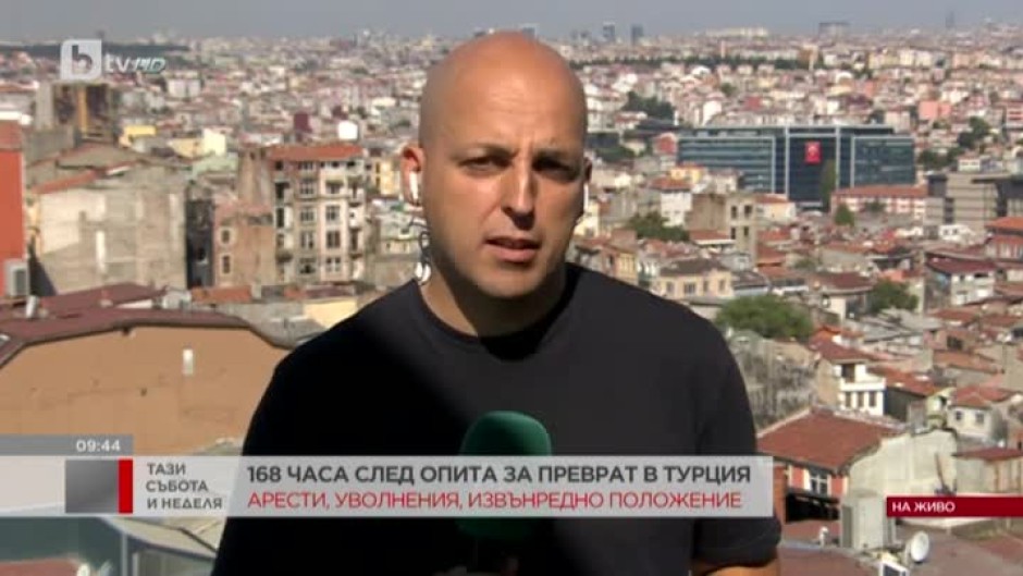 168 часа след опита за преврат в Турция - bTV Media Group - bTV