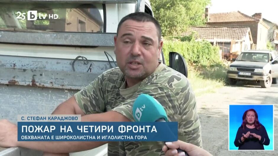 bTV Новините - Централна емисия - 20.07.2025 - bTV Plus