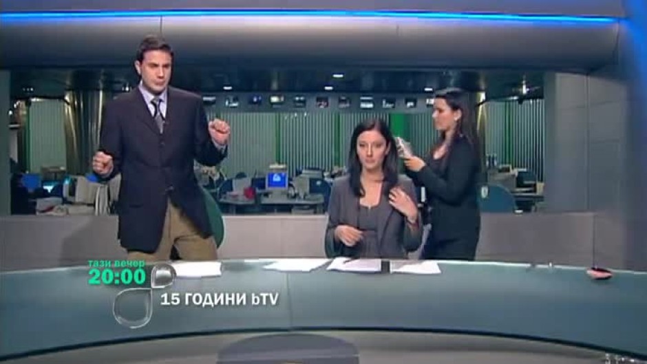 15 години bTV - тази вечер от 20:00 часа - bTV Media Group - bTV