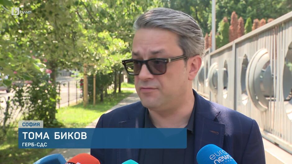 bTV Новините - Обедна емисия - 08.06.2025 - bTV Plus