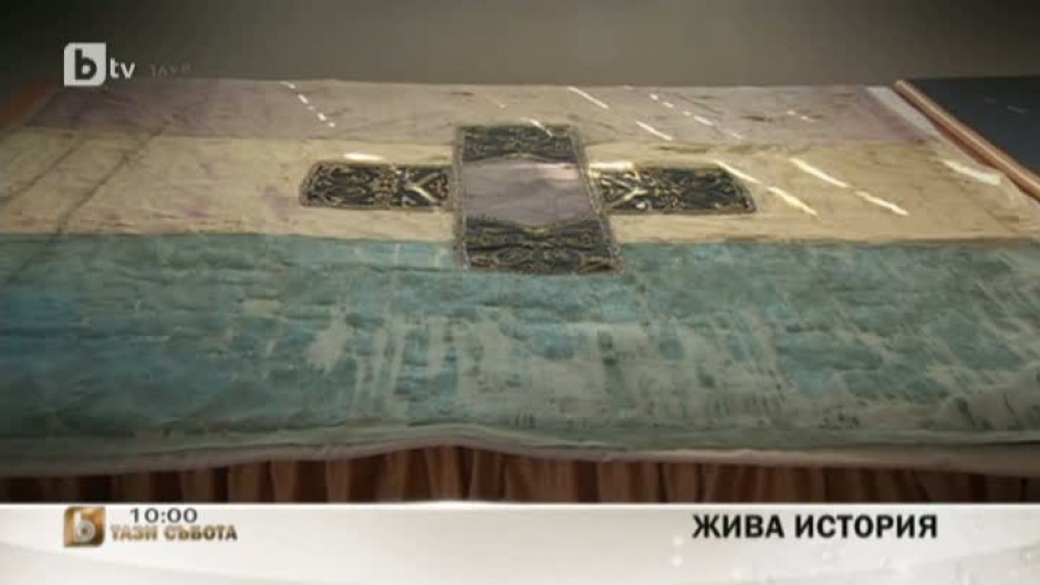Историята на Самарското знаме - bTV Media Group - bTV