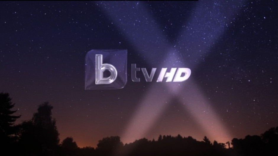 bTV HD вече в удобно за вас време! - bTV Media Group - bTV