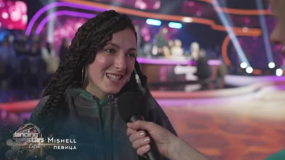 "Dancing Stars Extra": Mishell коментира изпълнението на DARA и Джими ...