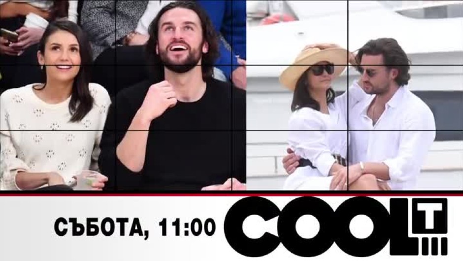 Тази събота в "COOL...T": Кой е новият мъж до Нина Добрев? - bTV Media ...