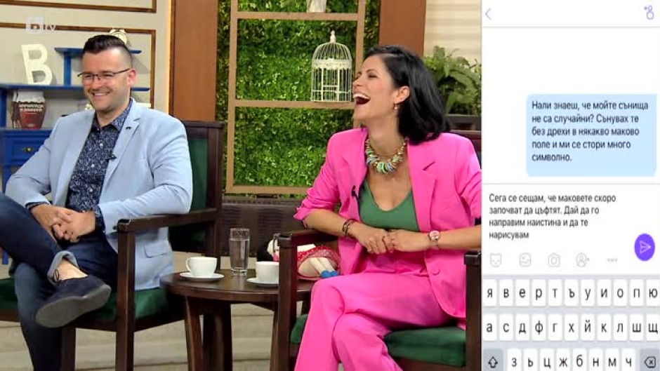 "Дай си телефона!" с Константина Живова и Слави Панайотов - The ...