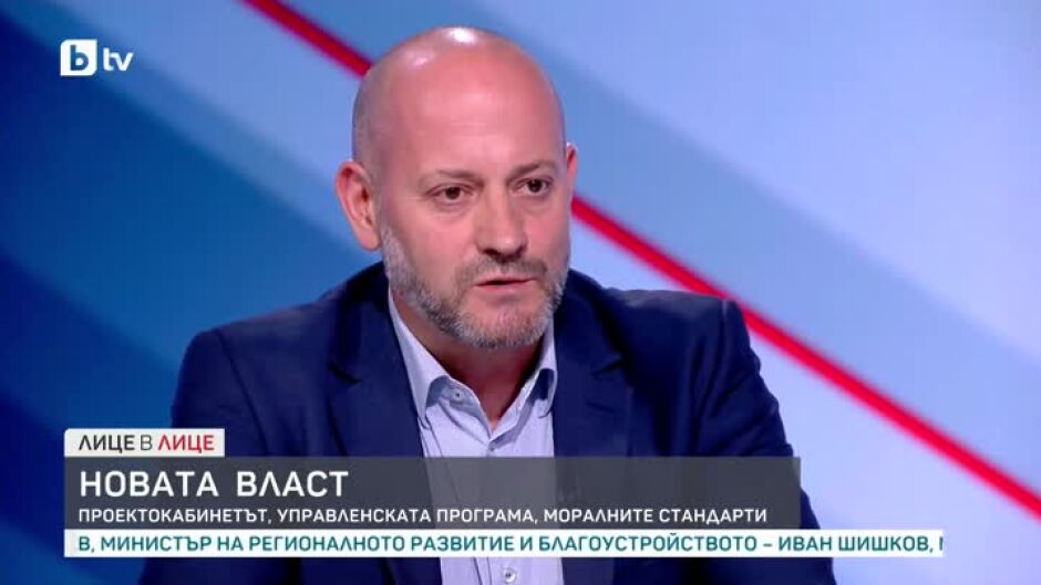 Радан Кънев за новата политическа реалност - bTV Media Group - bTV