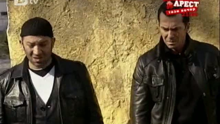 Опасни улици - трейлър към епизод 168 - bTV Media Group - bTV