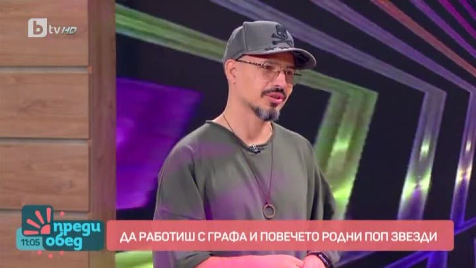 DJ DIMO, за когото няма почивен ден - bTV Media Group - bTV