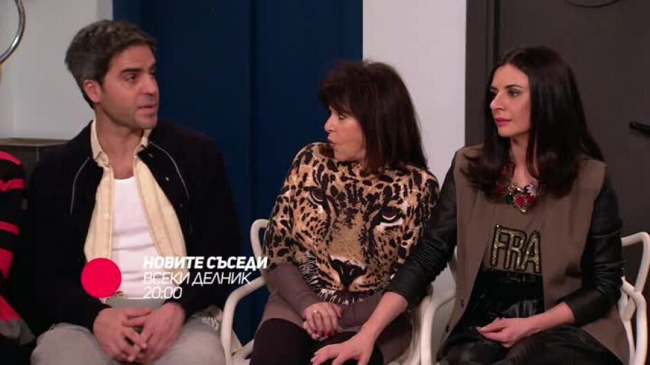 Новите съседи - всеки делник по bTV Comedy - bTV Media Group - bTV