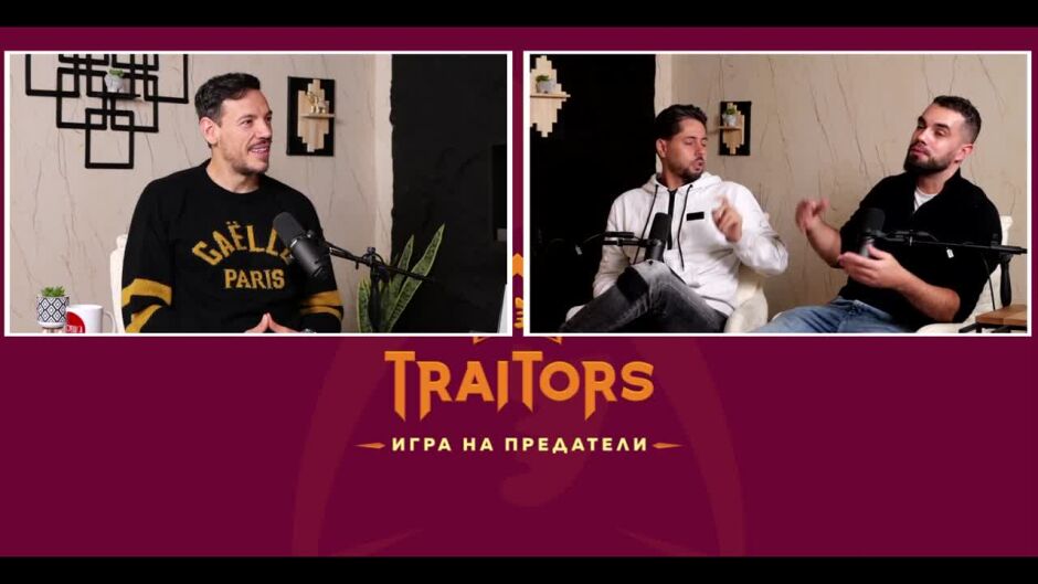 Търсене - bTV Media Group - bTV