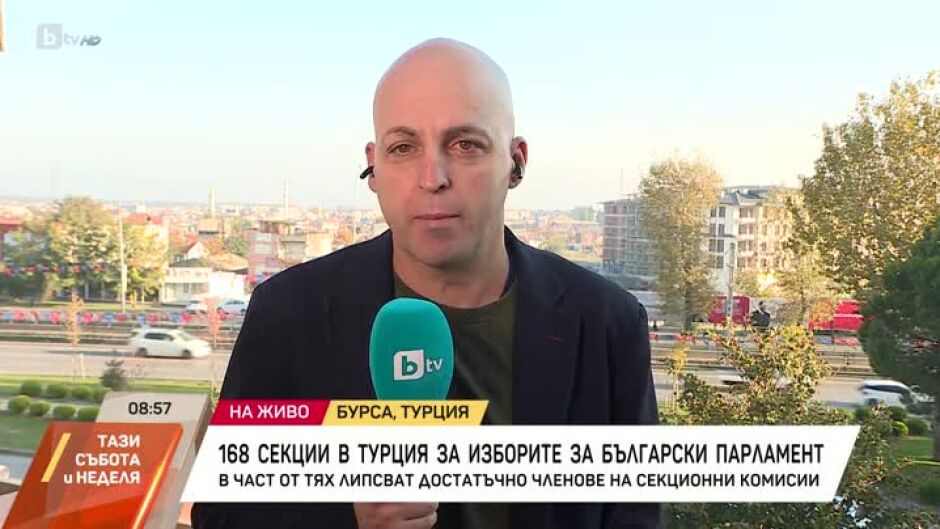 168 секции в Турция за деня на изборите за български парламент - bTV ...