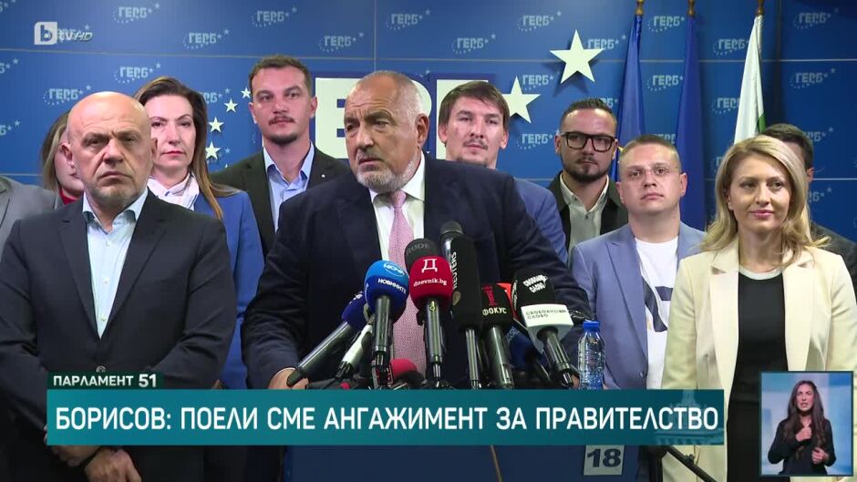 Парламент 51: Всеки глас решава - 5 част - bTV Plus