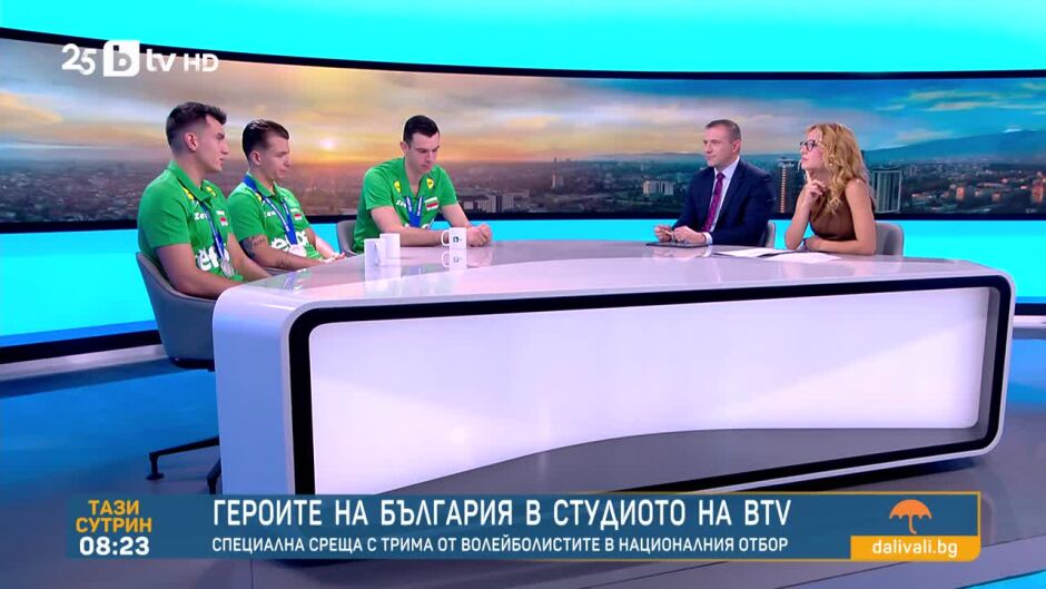 bTV Story - bTV Media Group - bTV