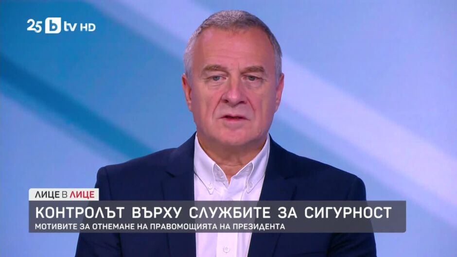 Видео - bTV Media Group - bTV