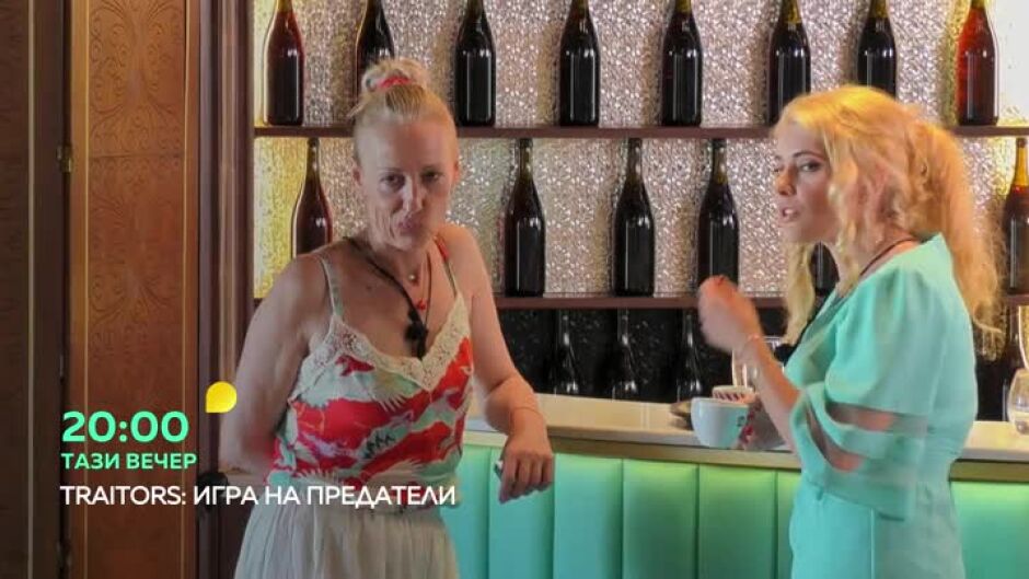 Тази вечер в "Traitors: Игра на предатели" от 20 часа по bTV ще видите... - bTV Media Group - bTV