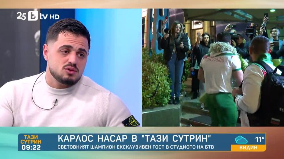 bTV Story - bTV Media Group - bTV