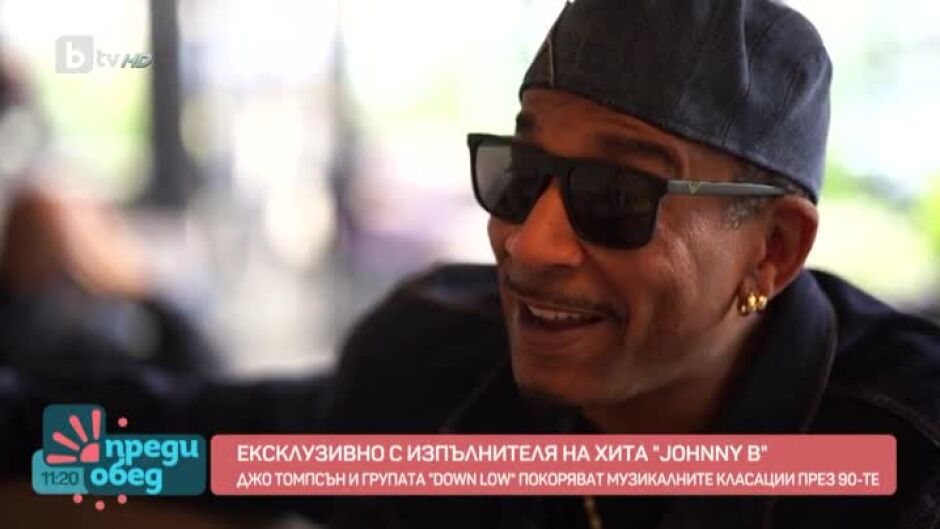 Eксклузивно с изпълнителя на хита "Johnny B" - bTV Media Group - bTV