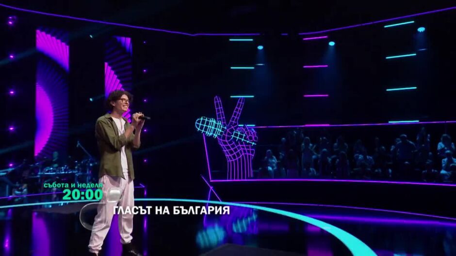 Гледайте "Гласът на България" на 14 и 15 септември в ефира на bTV ...