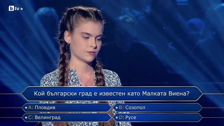 Новини - bTV Media Group - bTV